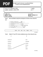 English Grade 11 Second Term Test 2024 Paper 1 Nivithigala | PDF