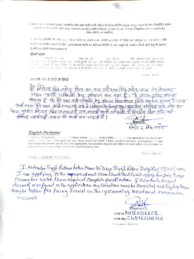 Specimen Sig Compressed | PDF