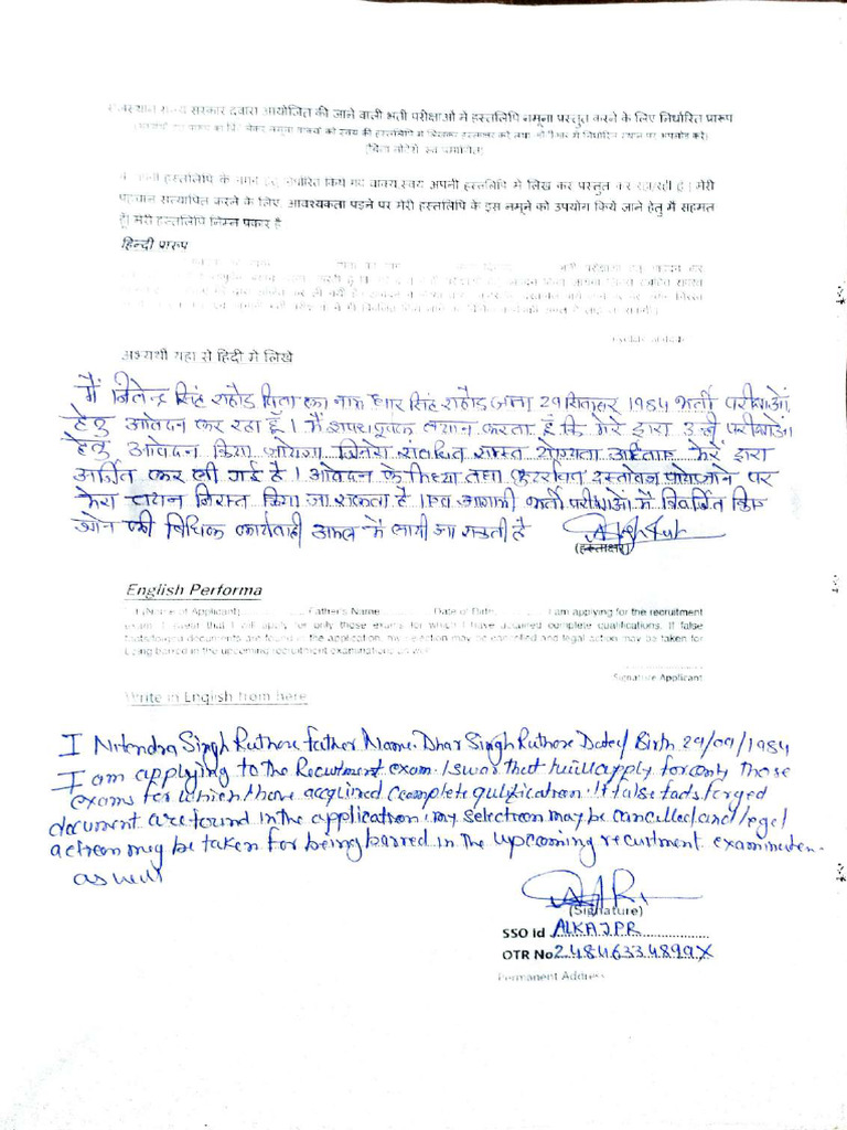 Spiceman 1 New - Compressed | PDF