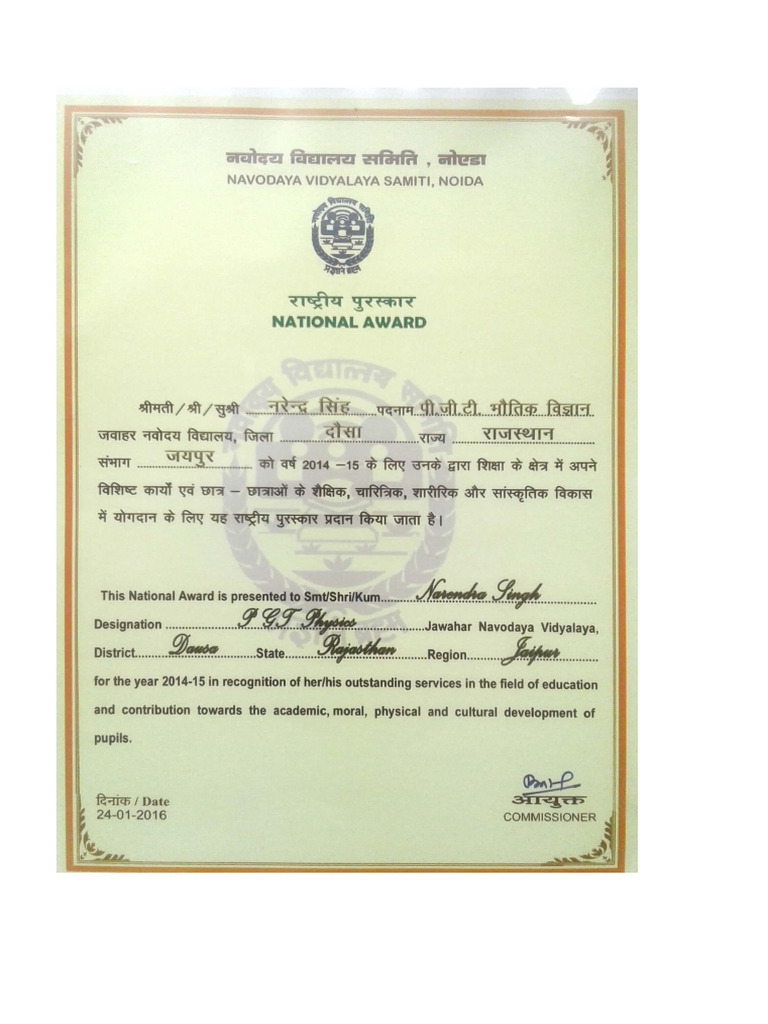 documents | PDF