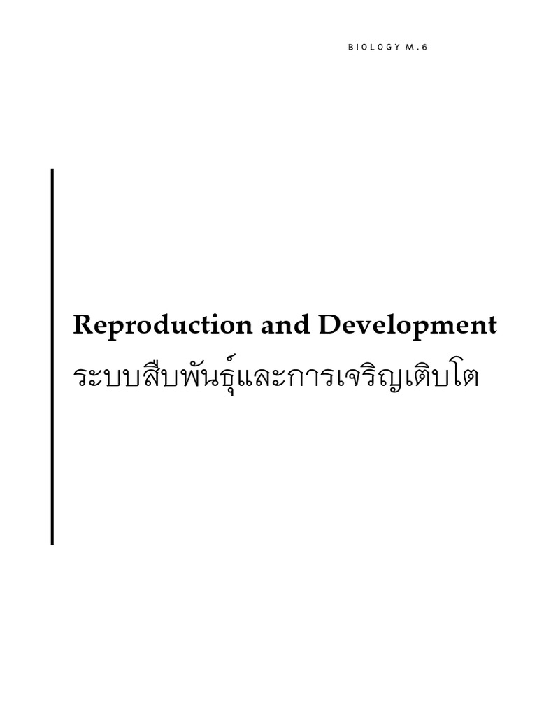 Ch.1 Reproduction | PDF