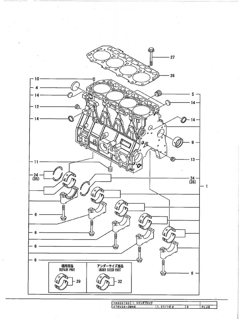 ZX60USB-3 Yanmar 4TNV98 Engine Catalog 2 | PDF | Valve | Engines