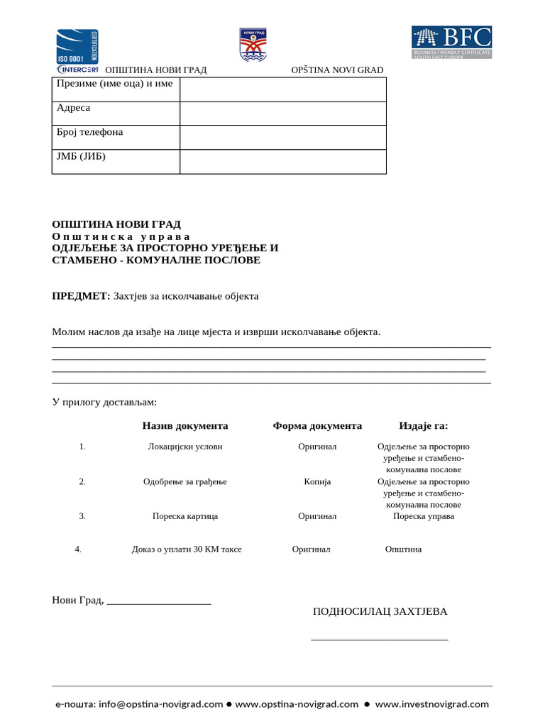 Iskolcavanje Objekta | PDF