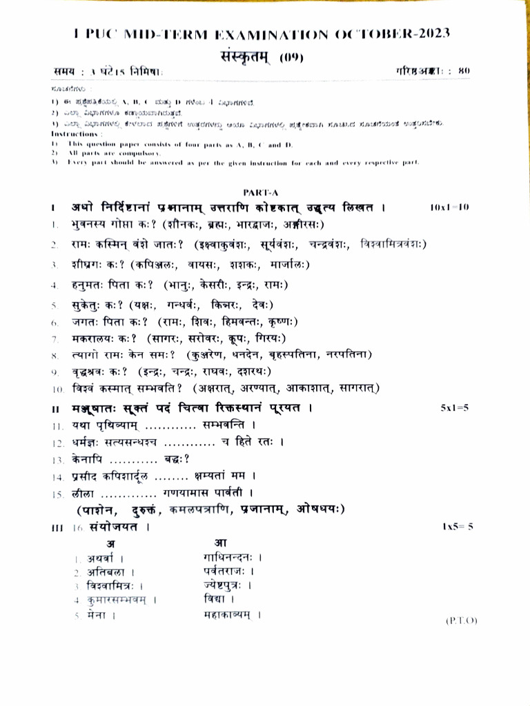 1 Pu Mid-Term 2023 | PDF | Ramayana | Rama