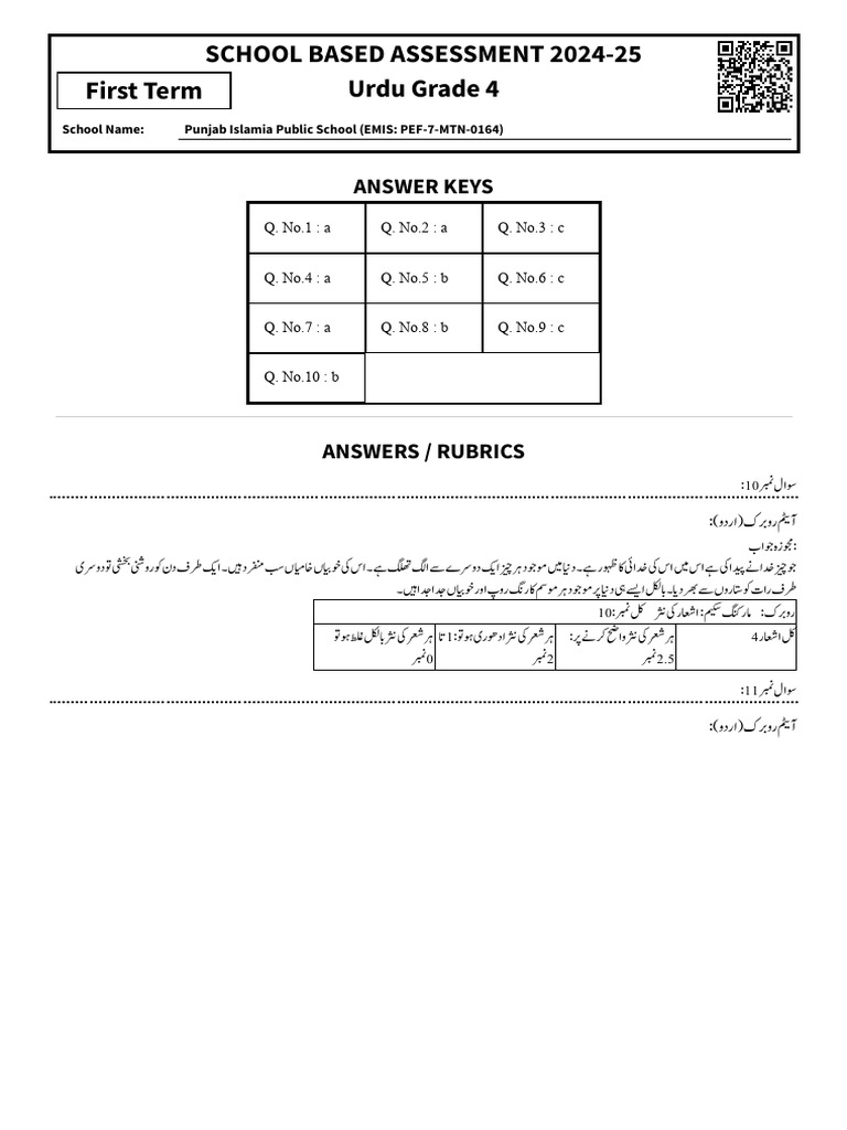 School Based Assessment 2024-25 First Term Urdu Grade 4: Answer Keys | PDF