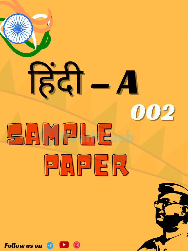 Hindi-A SQP-3 - Padhle Akshay 99% | PDF