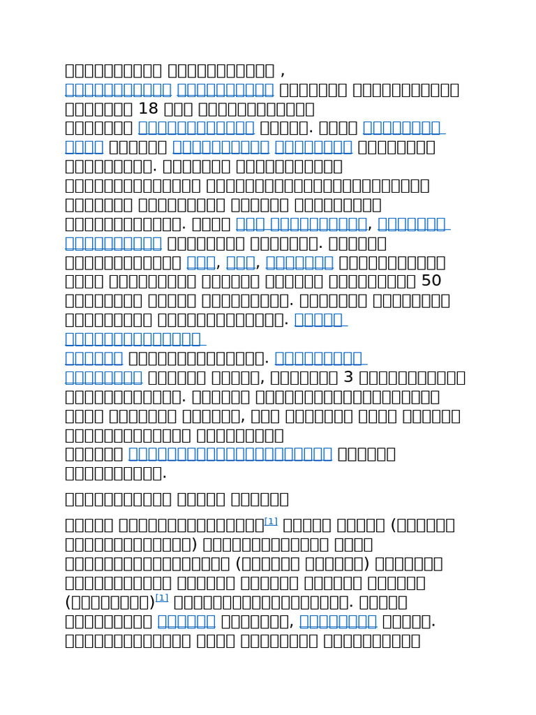 Viraf Dalal Chemistry Class 10 | PDF