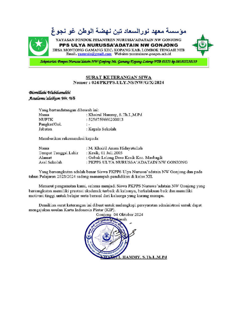 Surat Keterangan Terdaftar Santri Pps Ulya | PDF