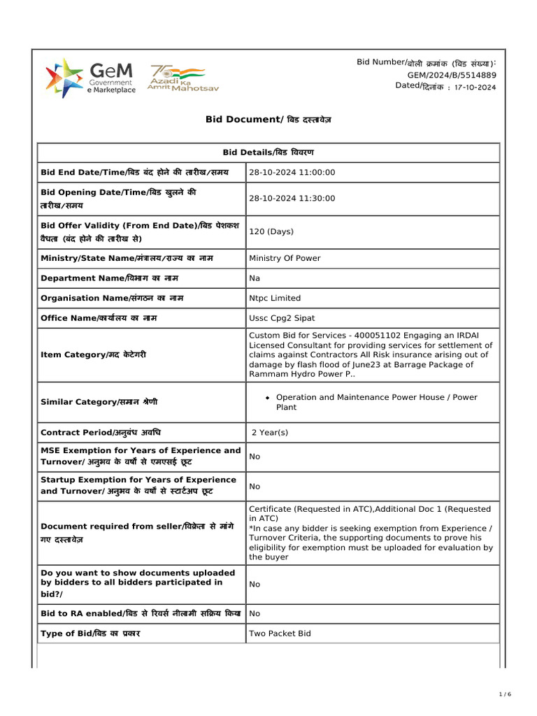 GeM Bidding 7033654 | PDF | Procurement | Specification (Technical Standard)
