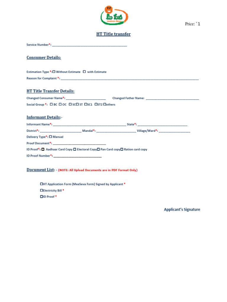 HT Title Transfer - SPDCL | PDF
