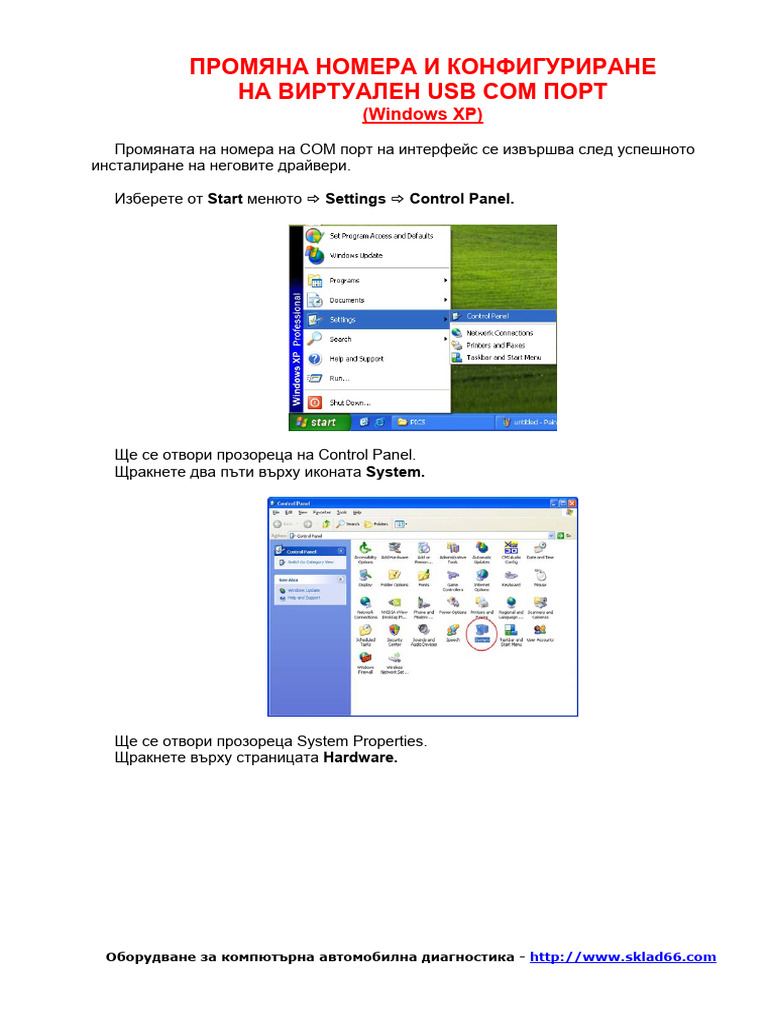 Port BG | PDF