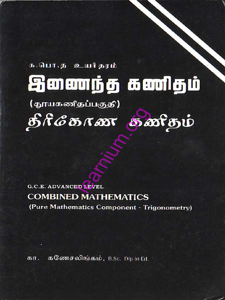 Trigonometry Text Marked | PDF