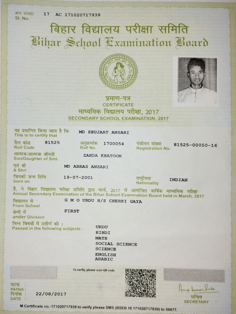 10th Certificate | PDF