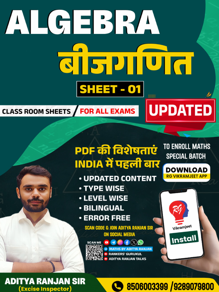 Algebra (Classroom Sheet-01) | PDF | Mathematics