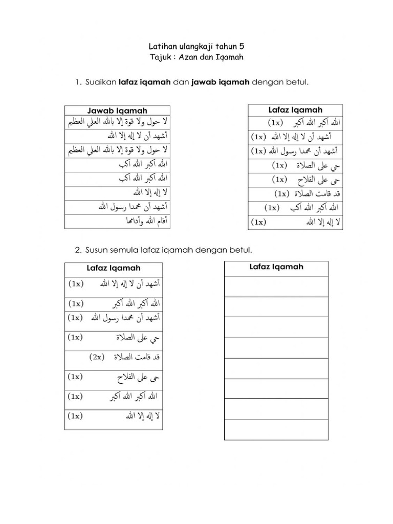 Latihan Suaikan Azan Dan Iqamah | PDF