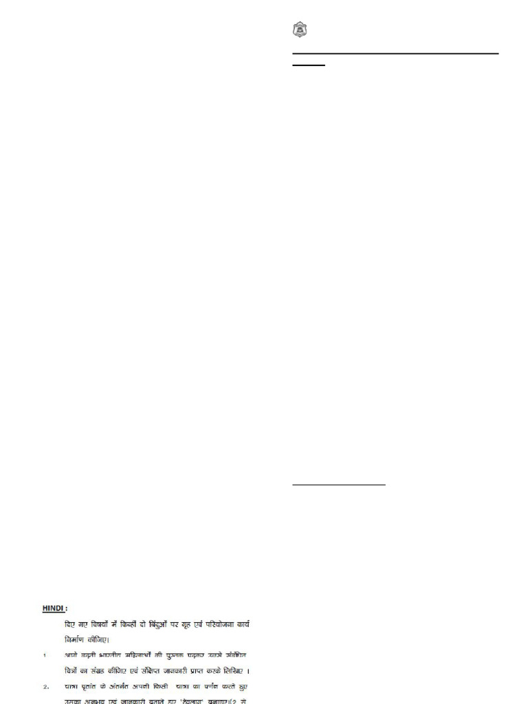 9TH UPDATED SUMMER HOMEWORK | PDF | Speed | Velocity