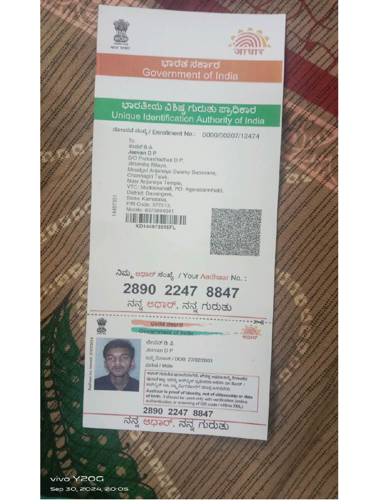 AADHAR Compressed | PDF