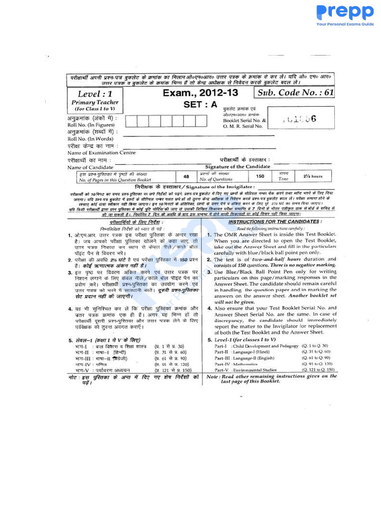 HTET PRT 2012 2013 English | PDF | National Basketball Association | National Basketball ...