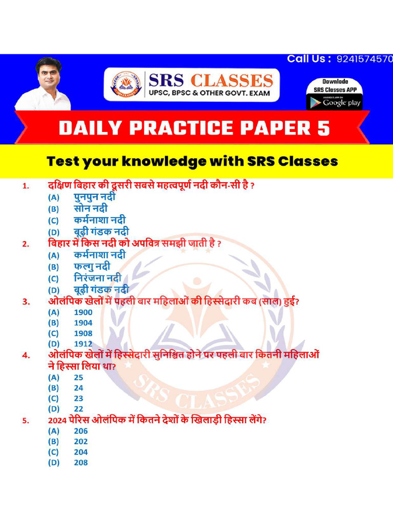 Daily Practise Set - 5 | PDF