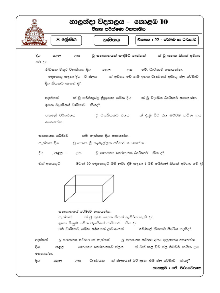 Geometry Problem Solving Guide | PDF | Science & Mathematics