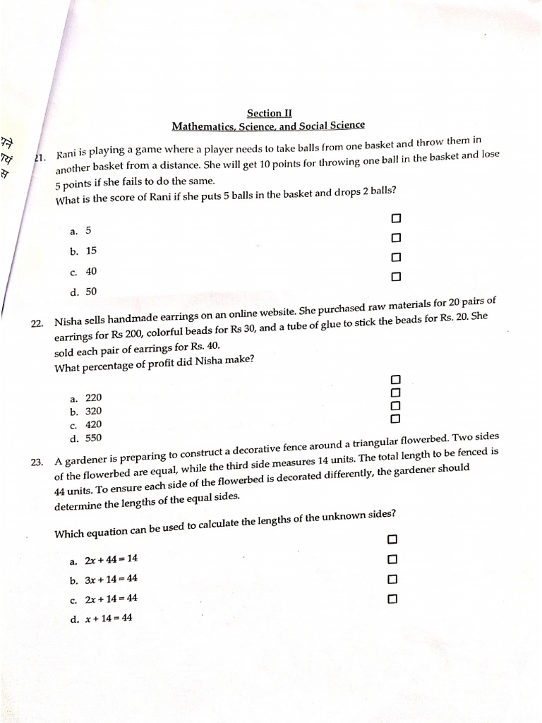 Lat Practice Questions | PDF