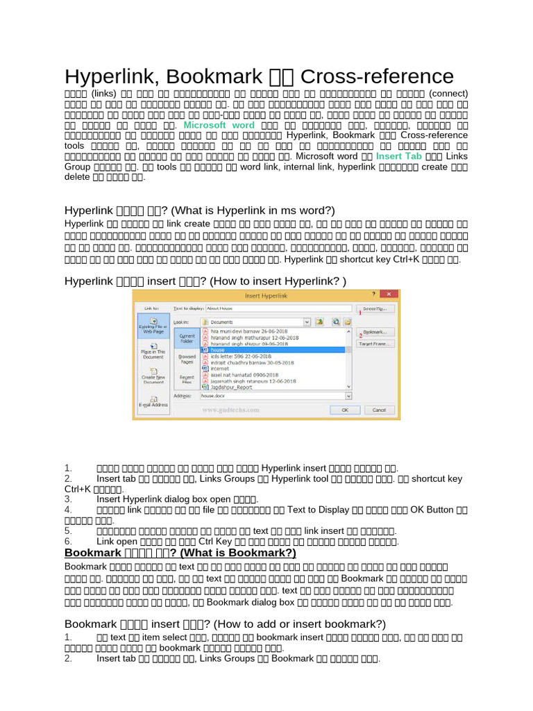 Hyperlink, Bookmark, Cross Reference | PDF