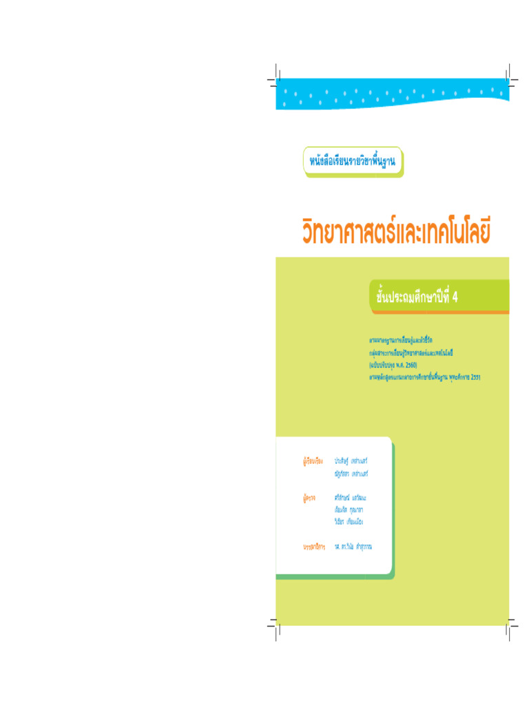 Example | PDF