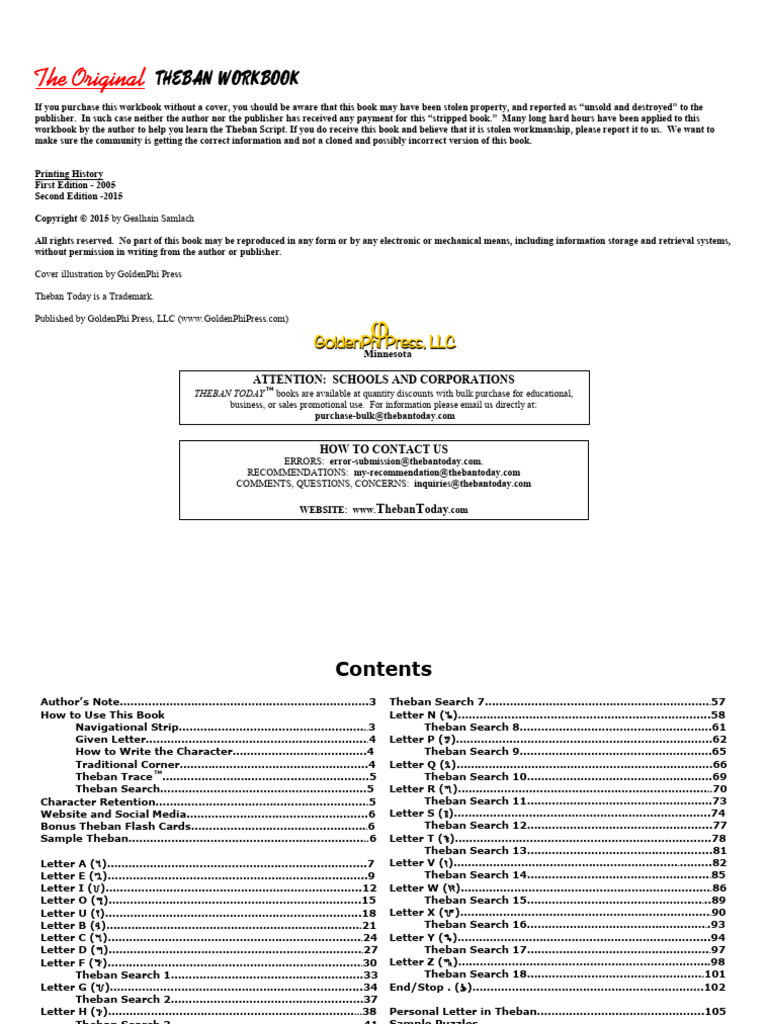 The Original Theban Workbook (sample) | PDF | Flashcard | Books