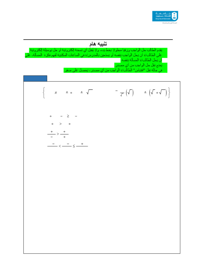 101 Math HW 1st 2024-2025 | PDF | Functions And Mappings | Triangle Geometry