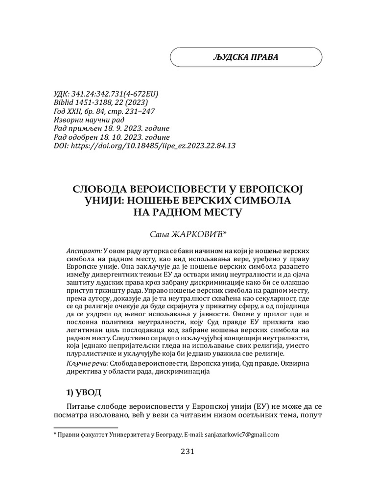 EZ 2023 84 Article 13 | PDF