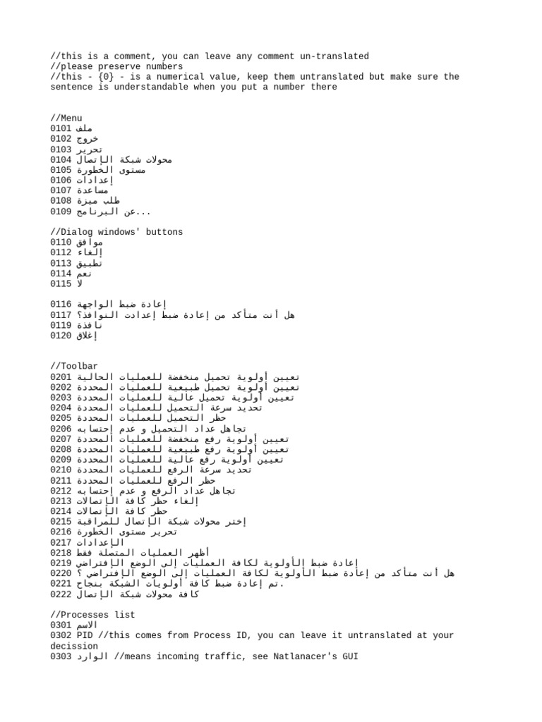 Arabic | PDF