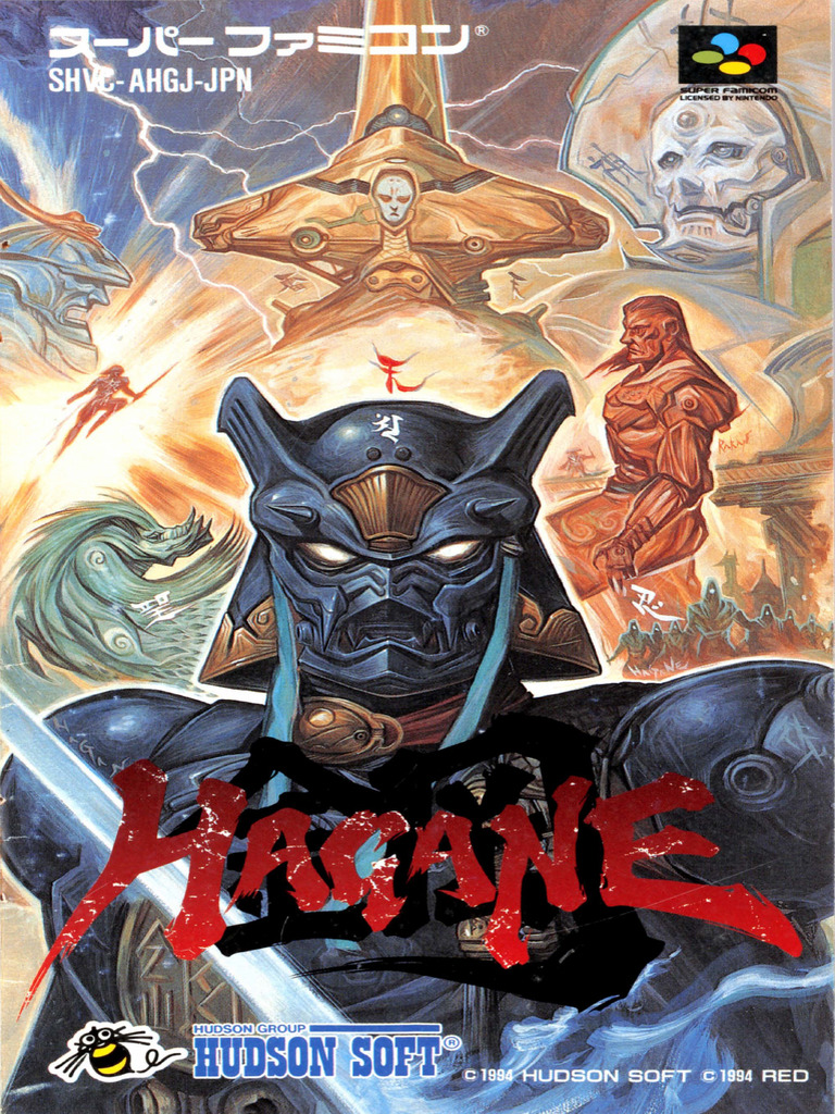 Hagane - Manual | PDF