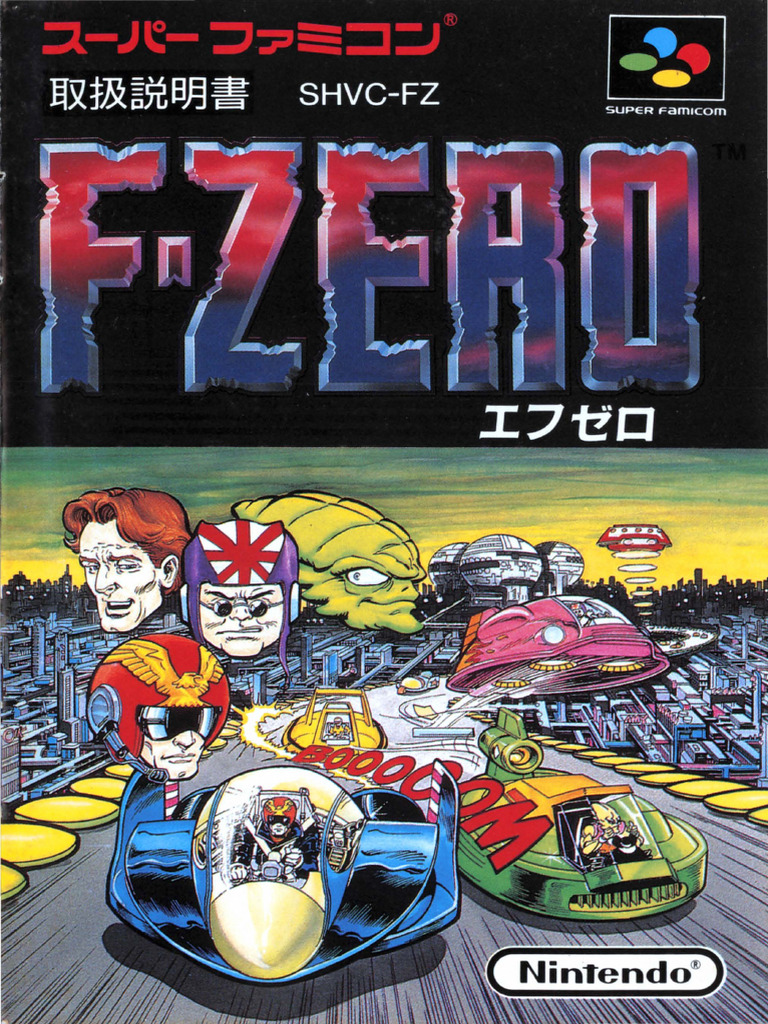 F Zero Manual | PDF
