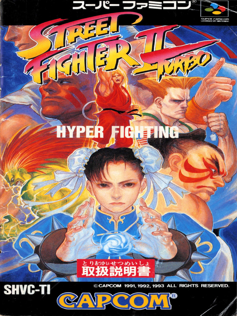 Street Fighter II Turbo - Manual | PDF