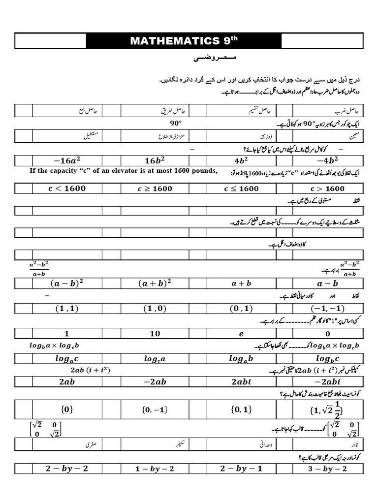 Full Paper Math 9th, Star Plus Publications | PDF