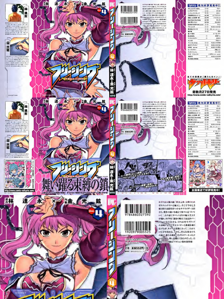 Freezing v04 c18-24 | PDF | Science & Mathematics | Technology & Engineering