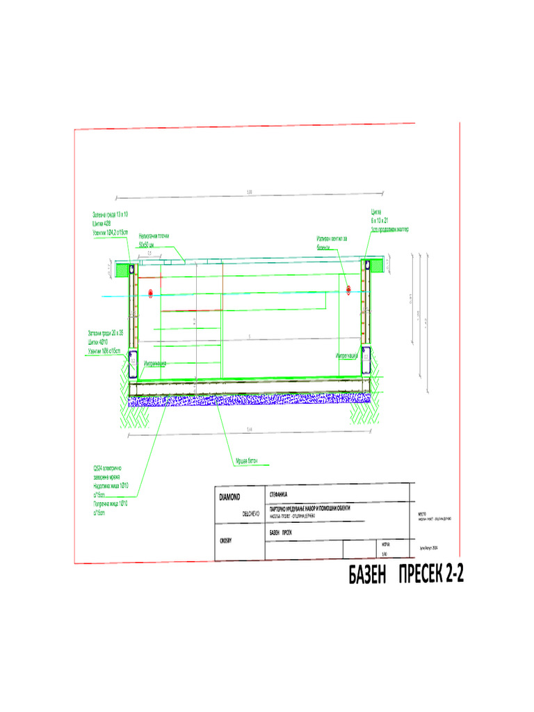 Bazen Presek2 2 | PDF