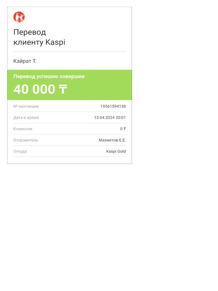 transfer-receipt-13_19561594130 | PDF