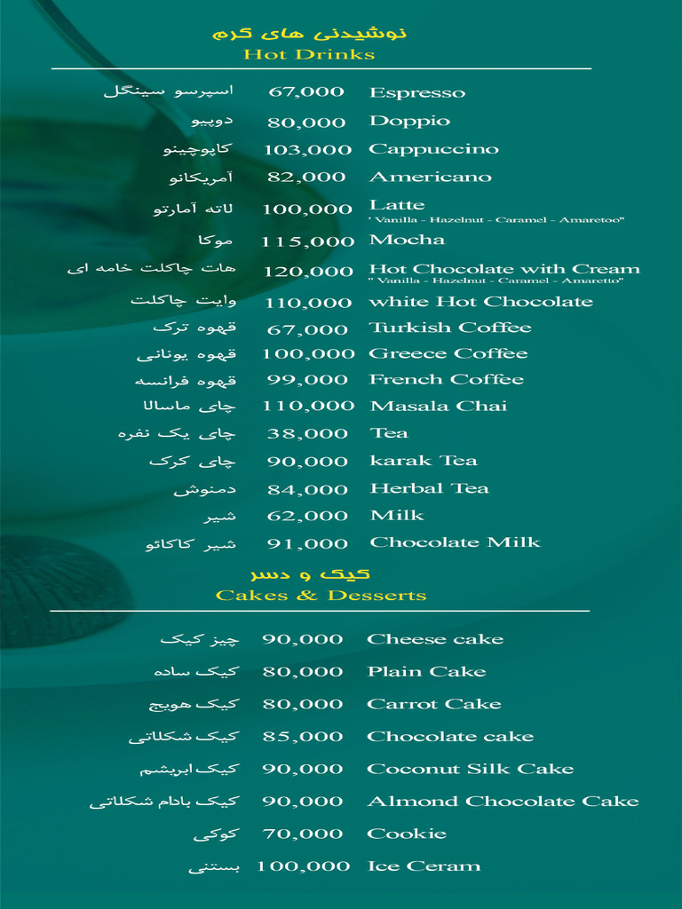 Coffeeshopmenu | PDF