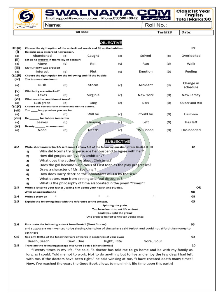 T28 Full Book of English Class 1st Year | PDF