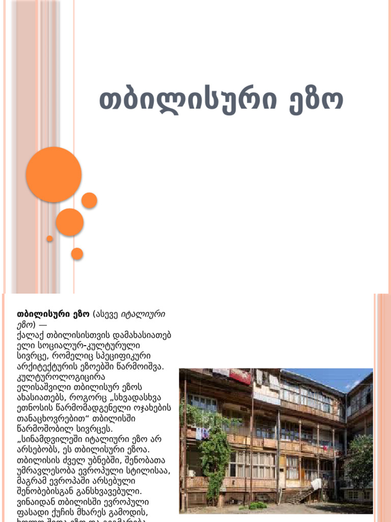 Loka Loka Lokate | PDF