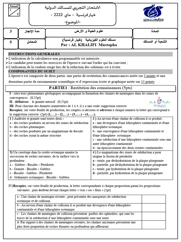Définition des ailes vestigiales | PDF | Ultra-violet