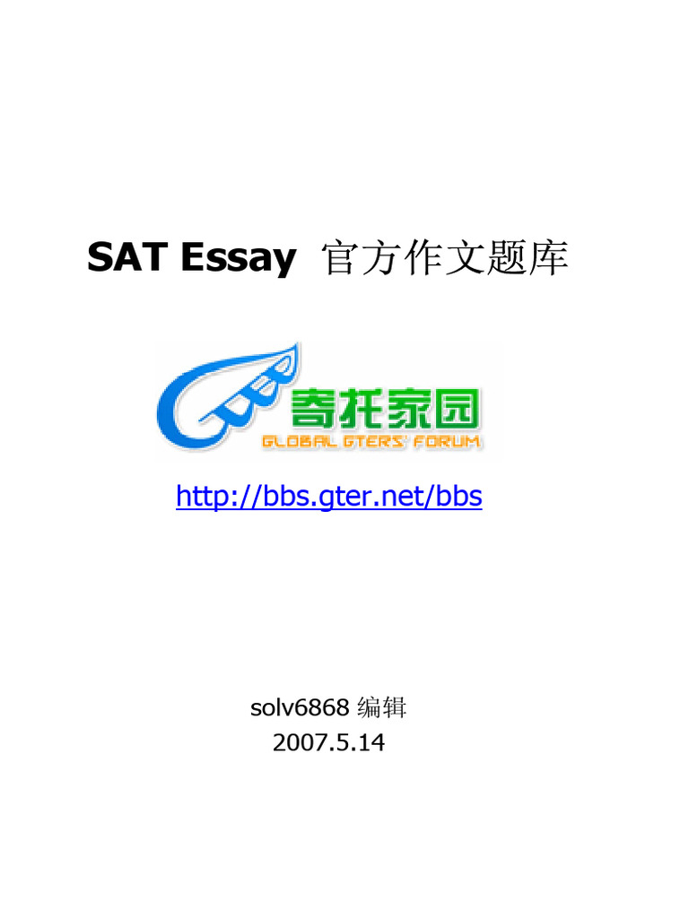 10 - SAT Practice Essay Prompts | PDF | Reason | Experience