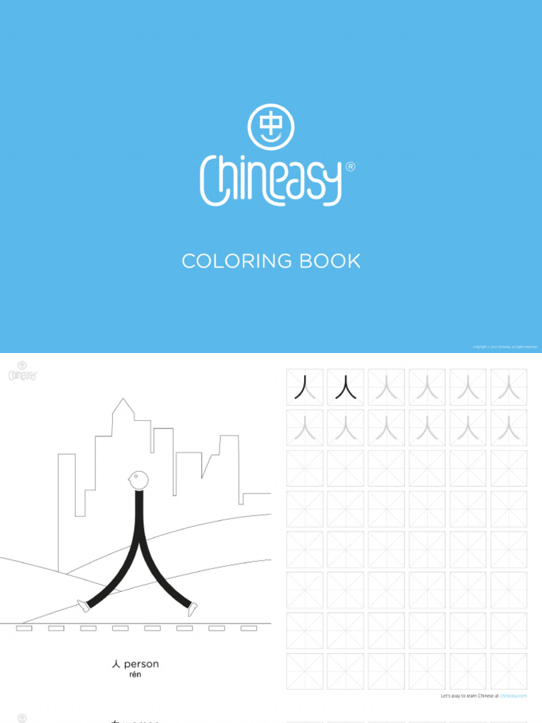 Chineasy Coloring Book 1 | PDF | Sports & Recreation | Foreign Language Studies