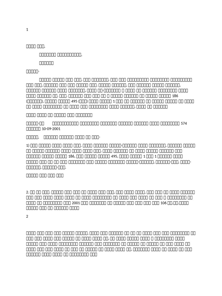 Document | PDF