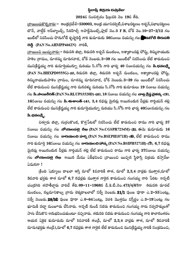 PTR 17.02.2024 | PDF