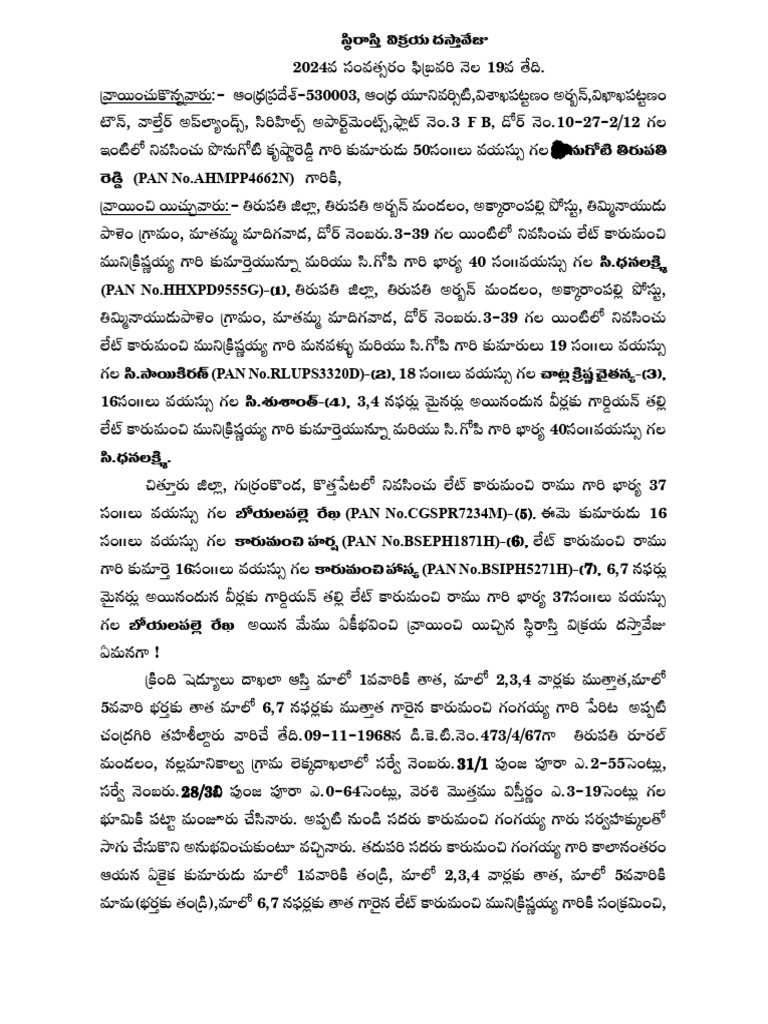 2 | PDF