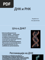 е учебници | PDF