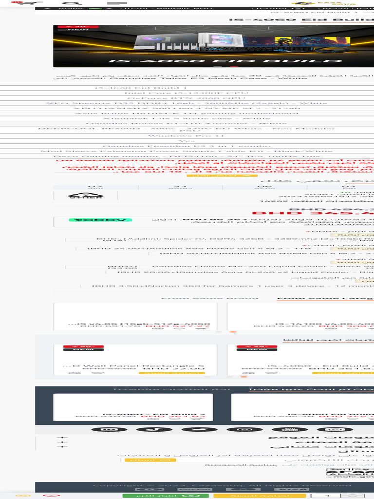 i5-4060 Eid Build 1 | PDF | X86 Architecture | Computer Engineering