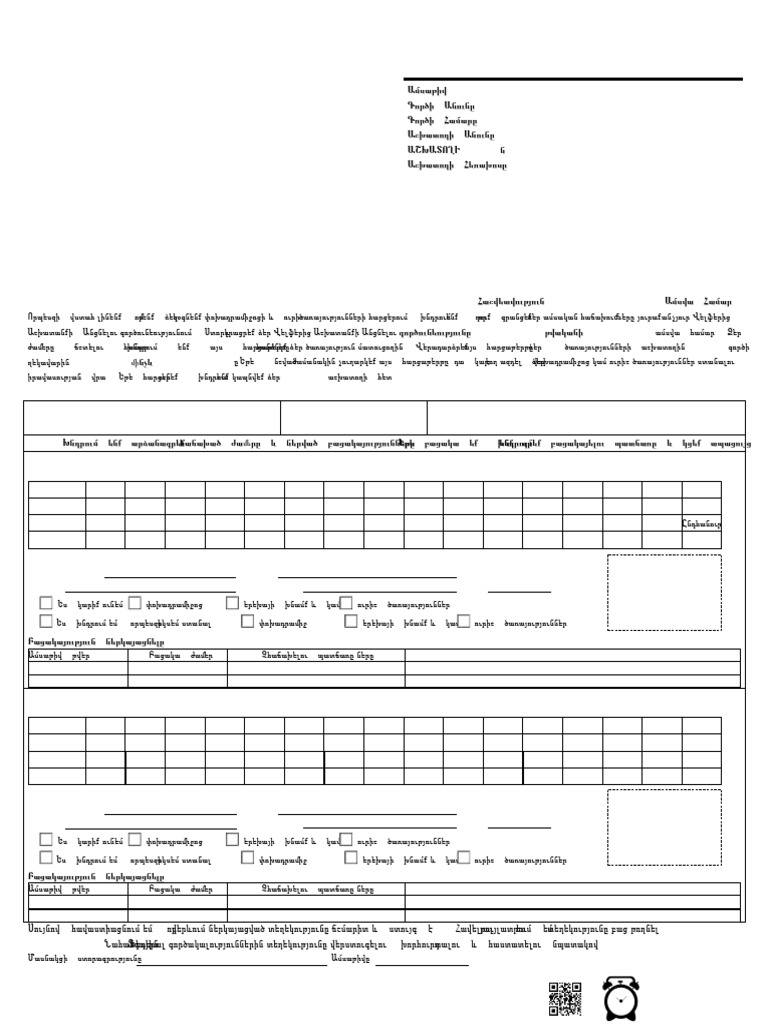 Monthly Attendance Report Form (9) | PDF